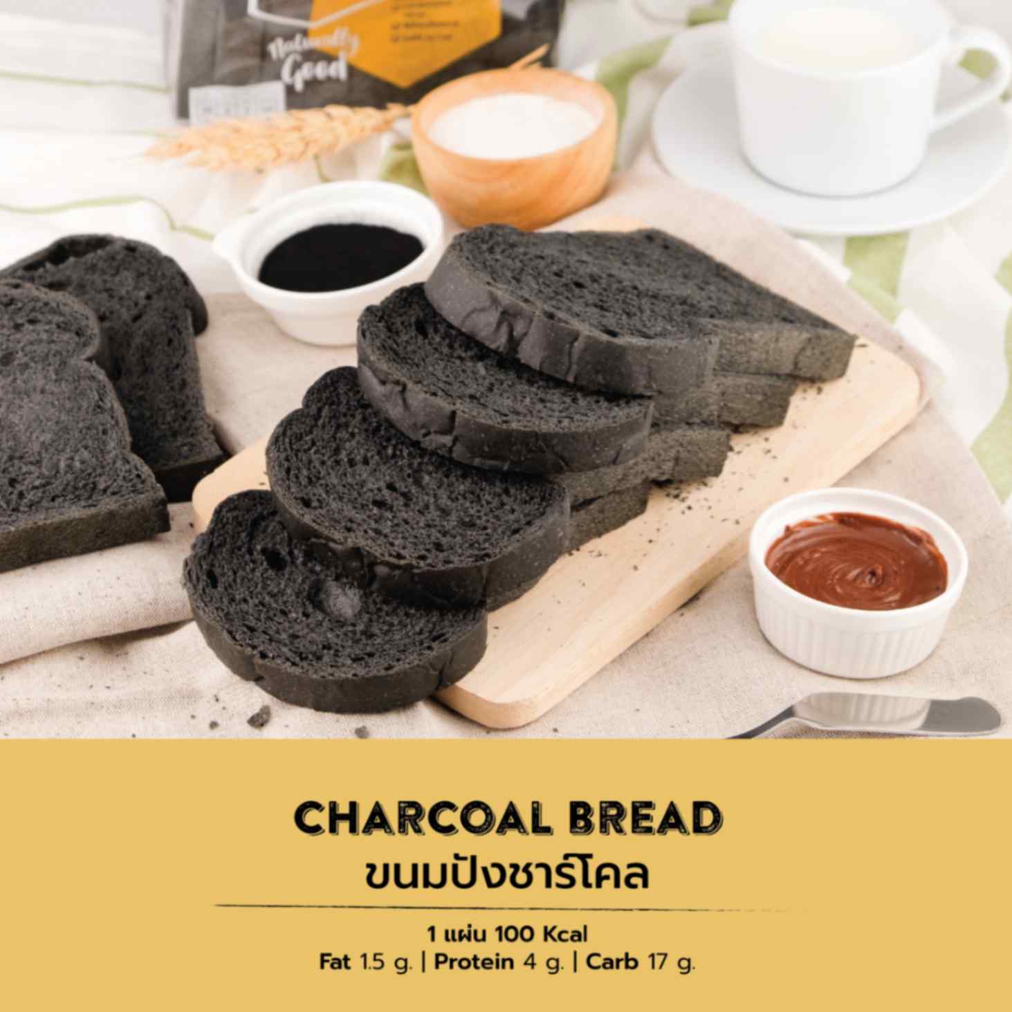 Charcoal Bread