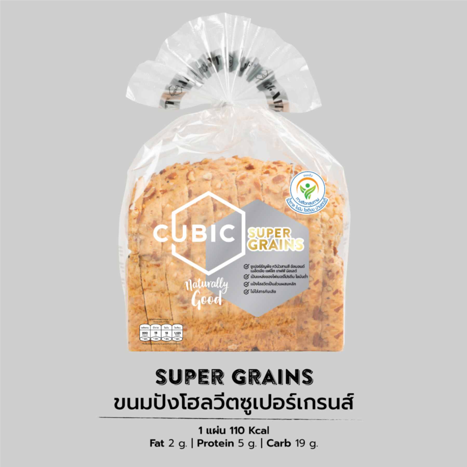 Multi-Grains Wheat Loaf