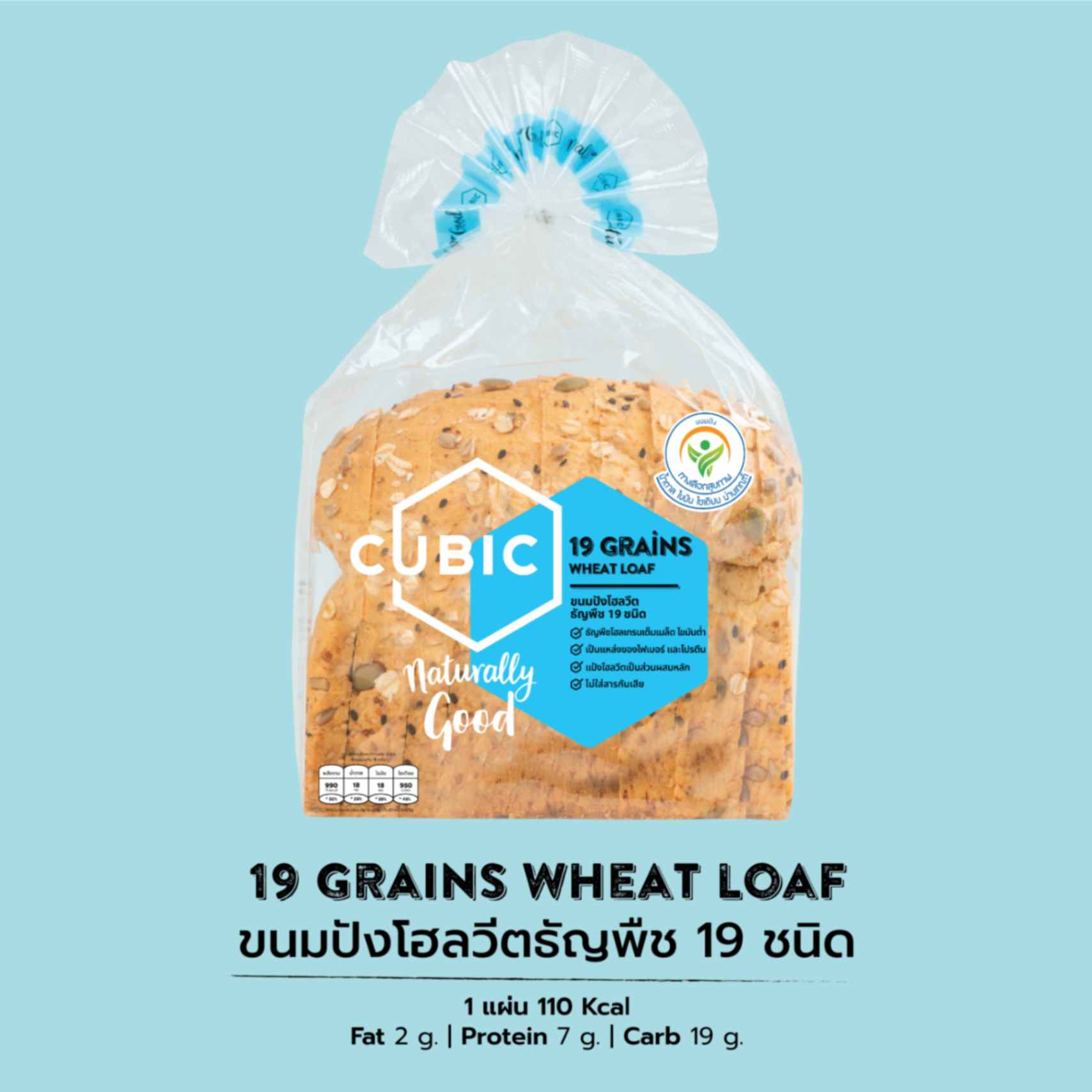 Super Grains Whole Wheat Bread