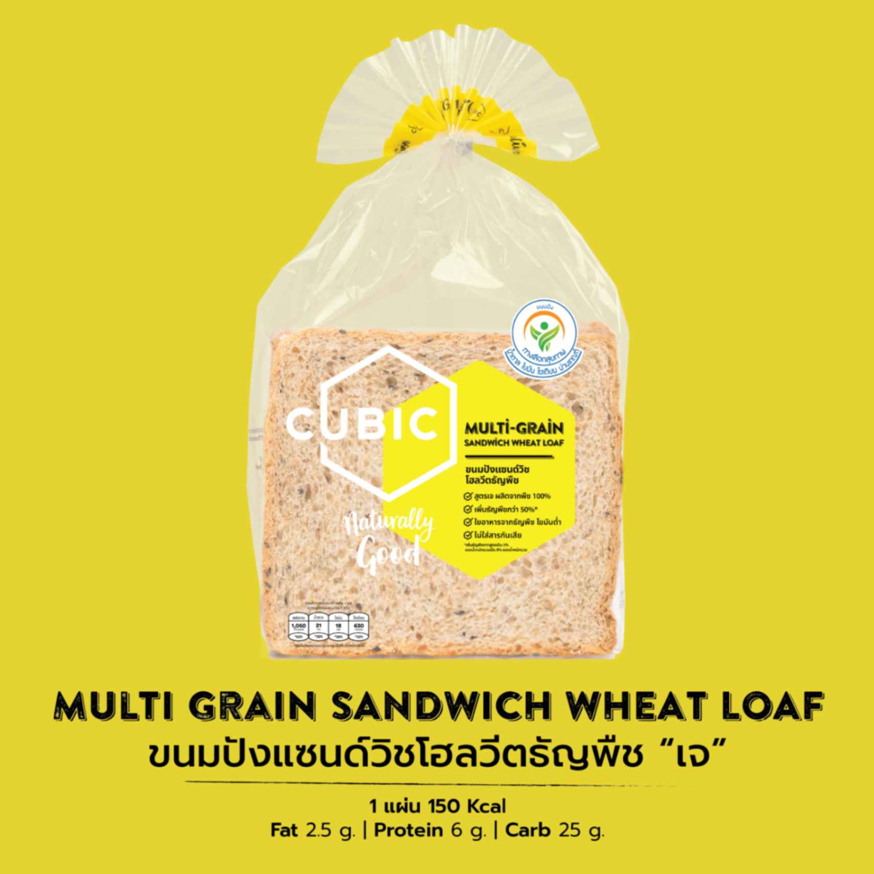Original Sandwich Wheat Loaf