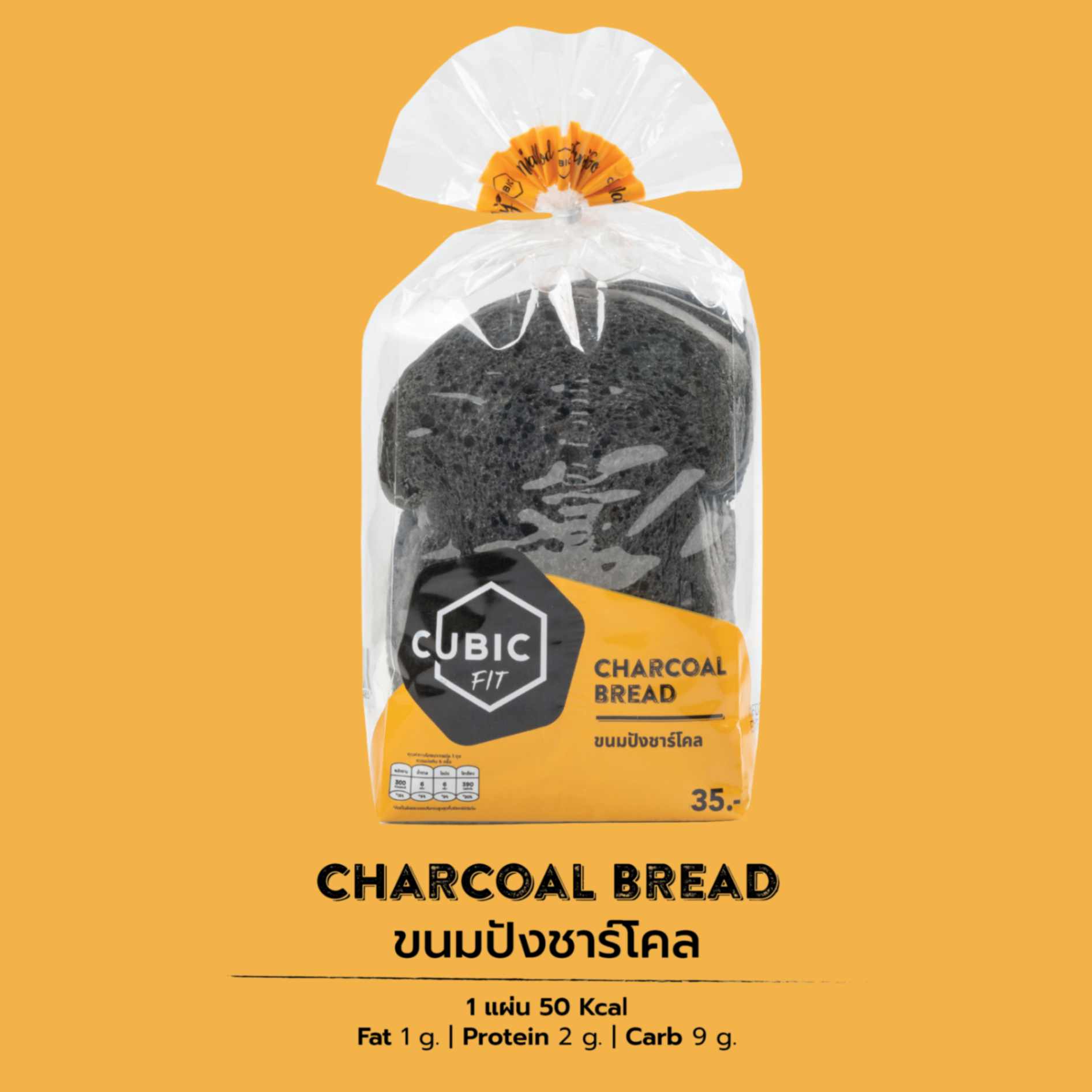 Charcoal Bread