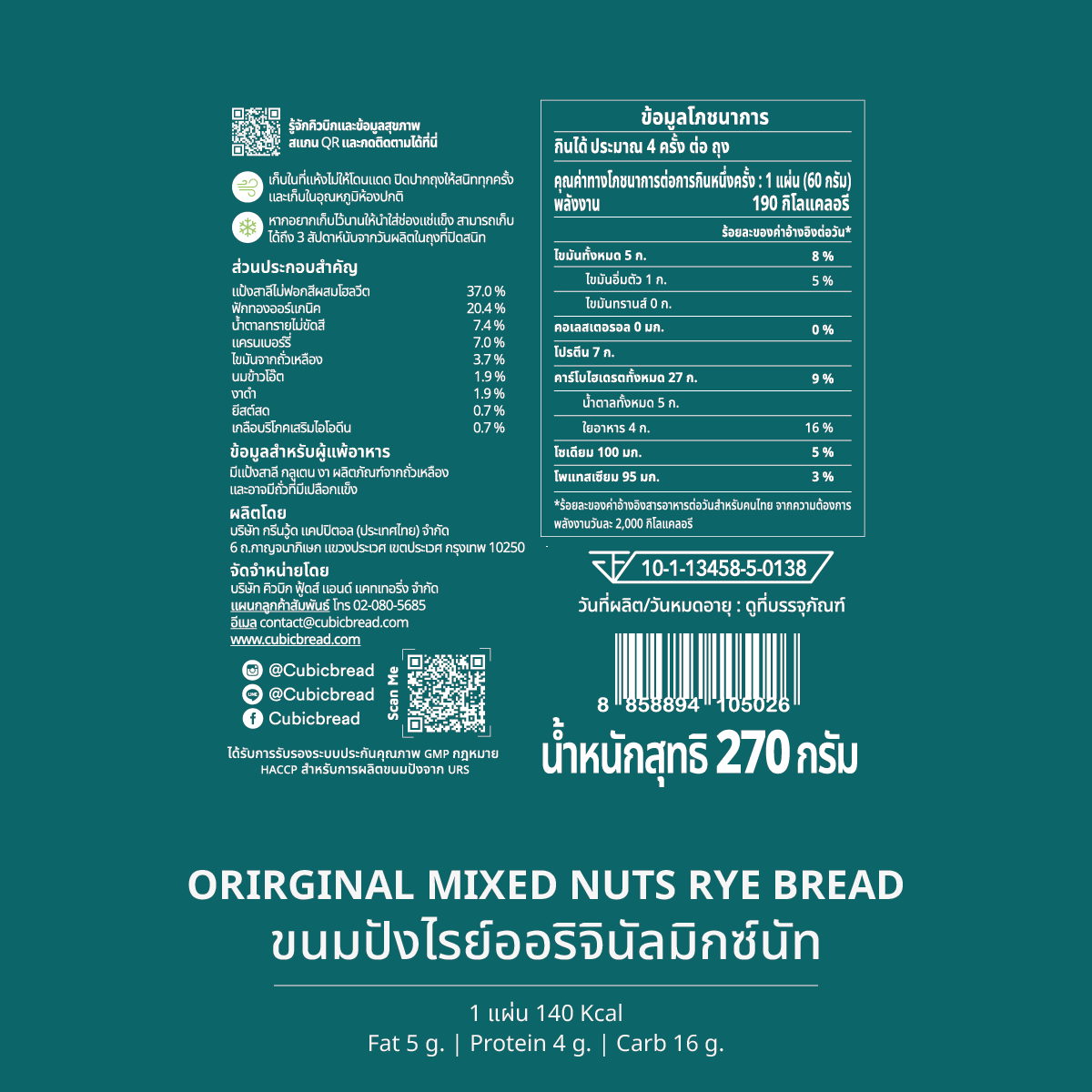 Original Mixed Nuts Rye Bread